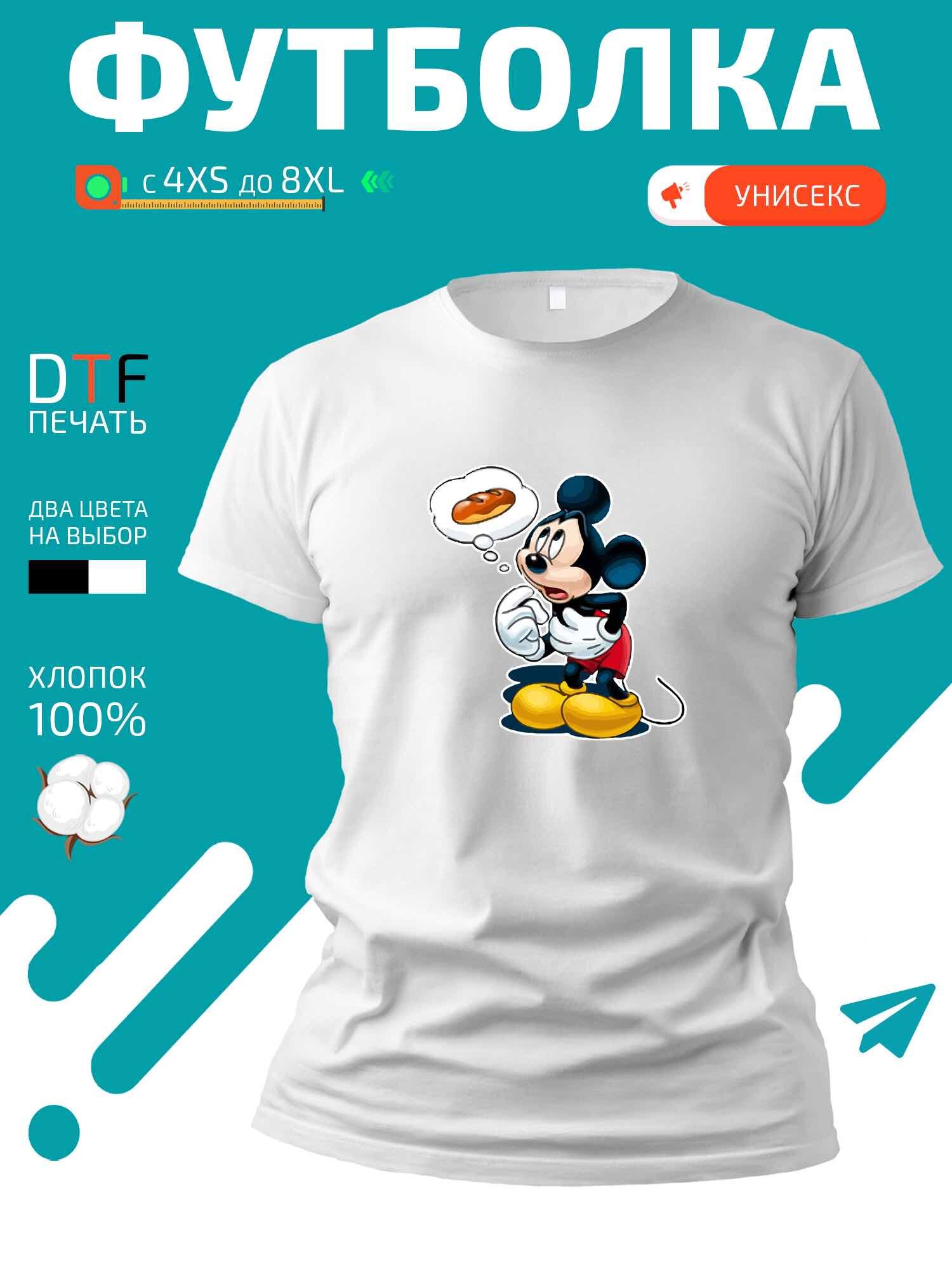 Футболка Микки Маус