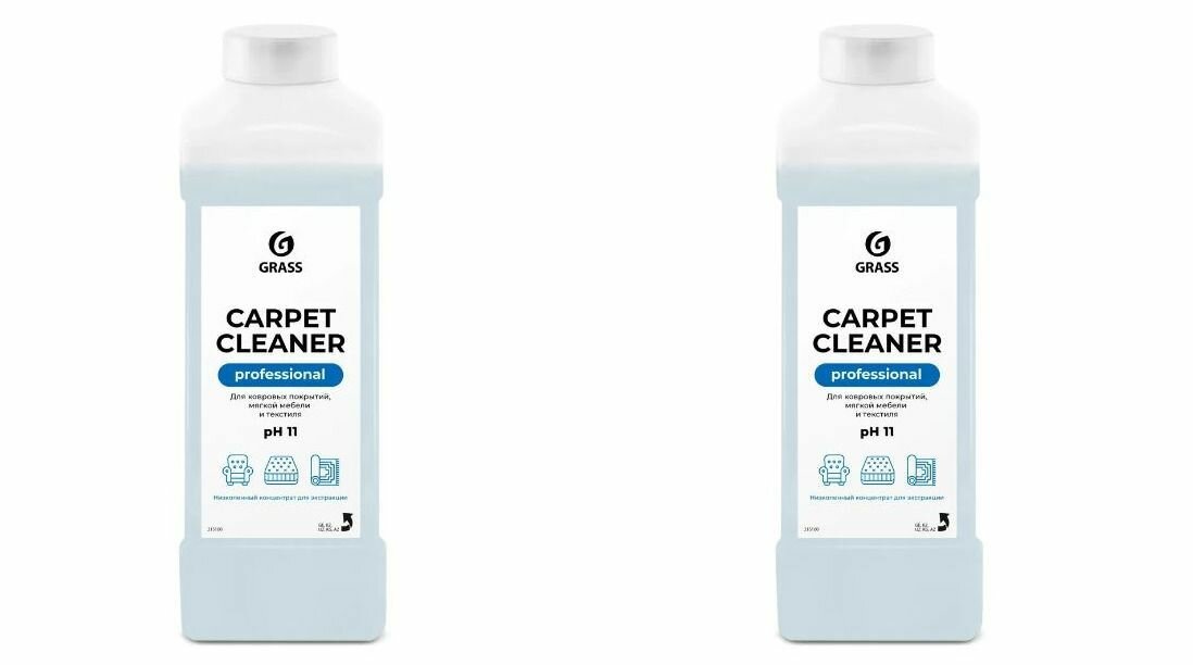 Grass Очиститель ковровых покрытий "Carpet Cleaner", 1000 мл - 2 шт