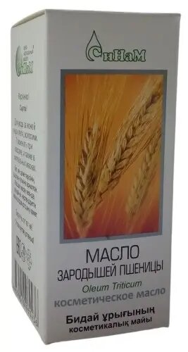Синам масло зародышей пшеницы косметическое 25 мл