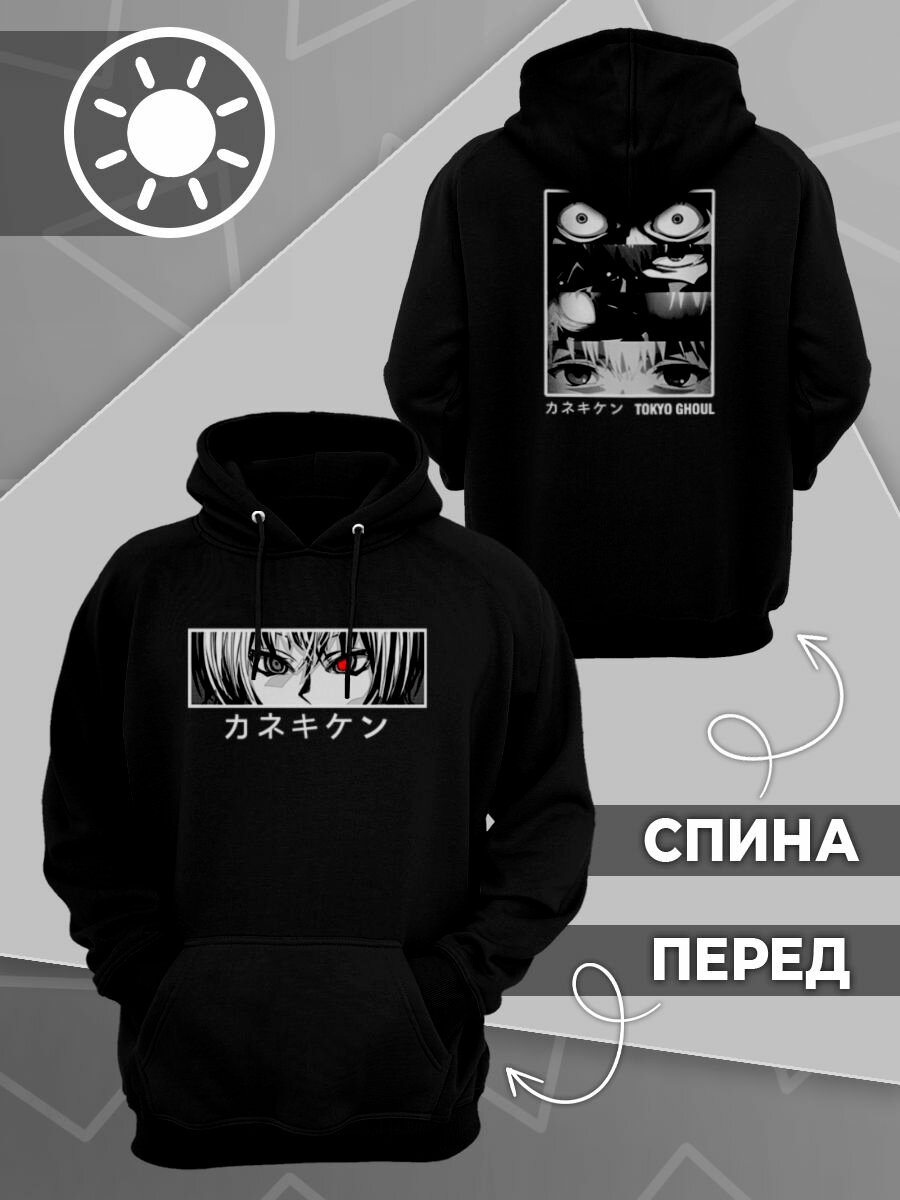 Худи