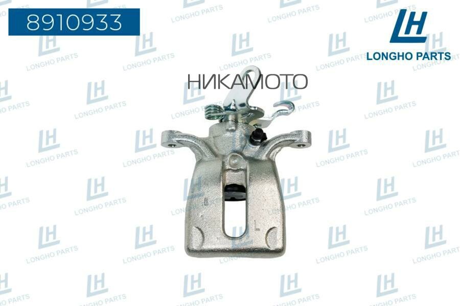 LONGHO 8910933 Суппорт тормозной левый SEAT Leon/SKODA Octavia