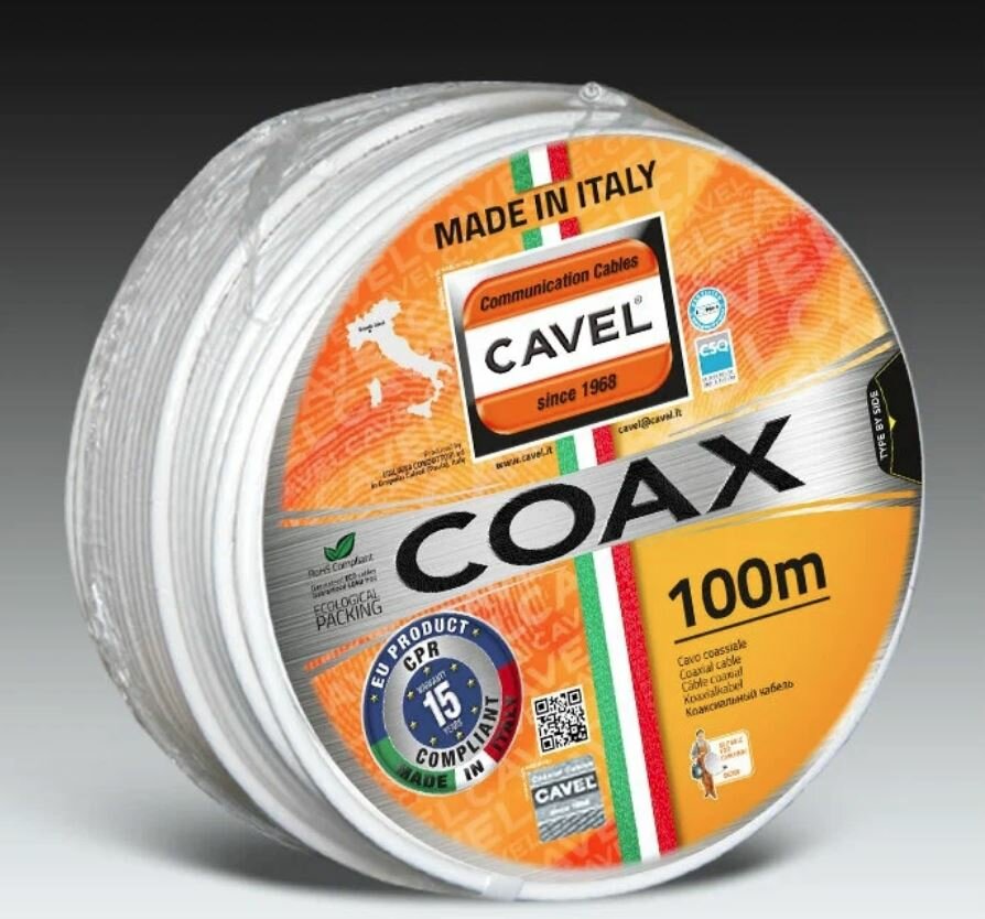 Кабель Cavel SAT-50MN