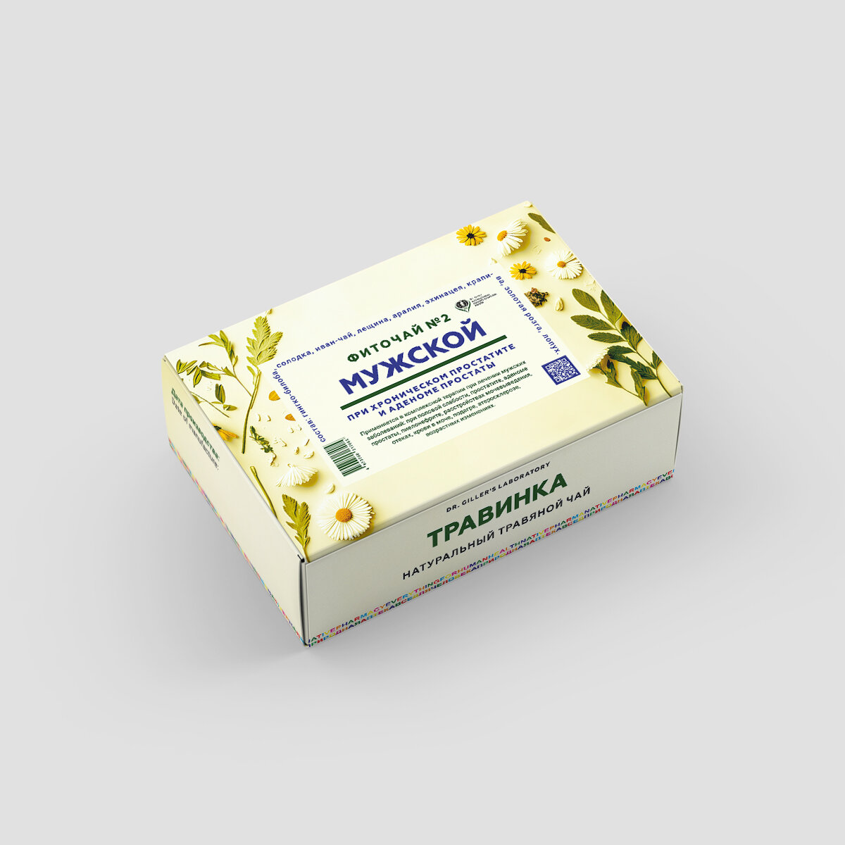 Dr. Giller, фиточай Мужской при хроническом простатите и аденоме простаты, 20 фильтр-пакетов