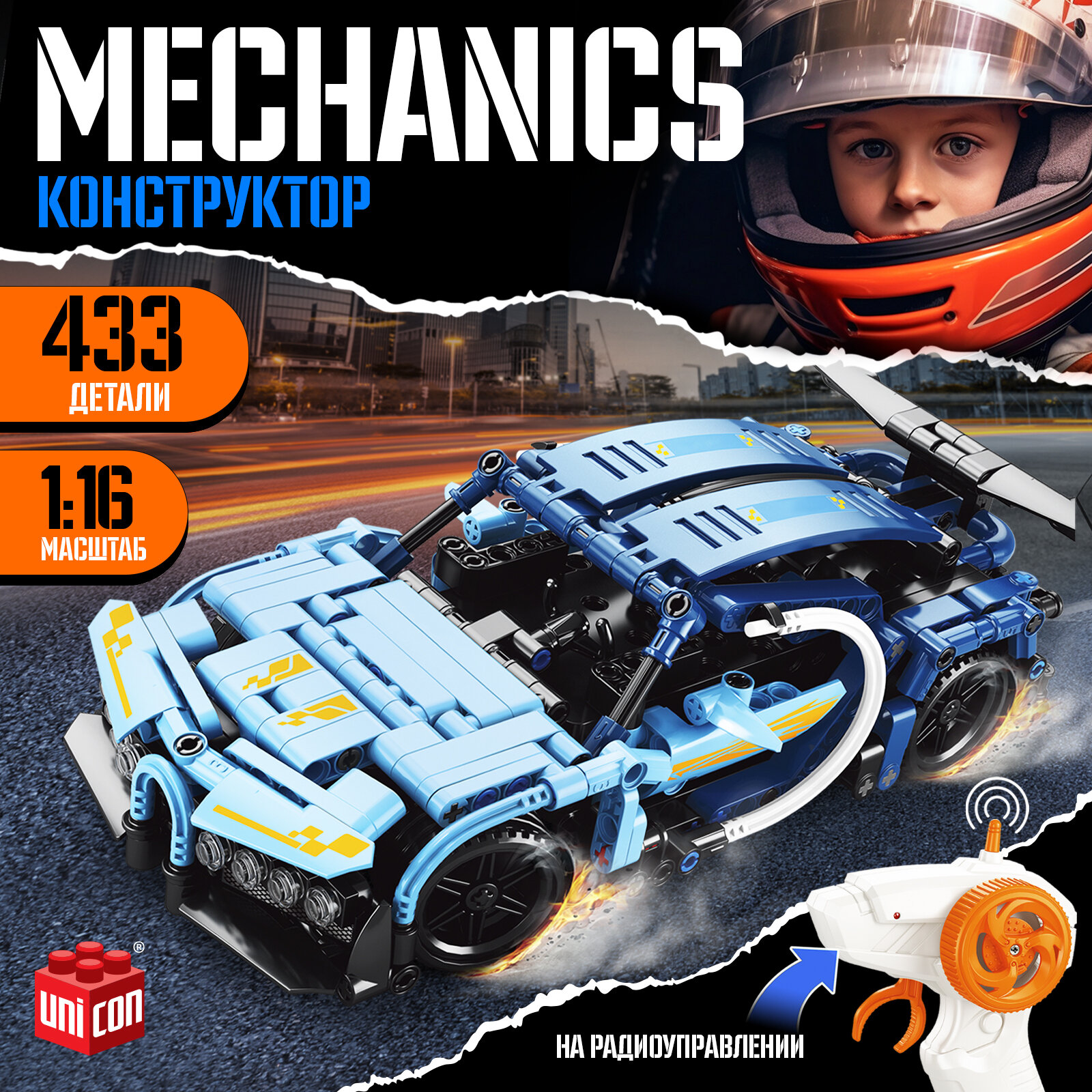 Конструктор электронный "Гоночная машина" Mechanics, радиоуправляемый, 433 детали, UNICON