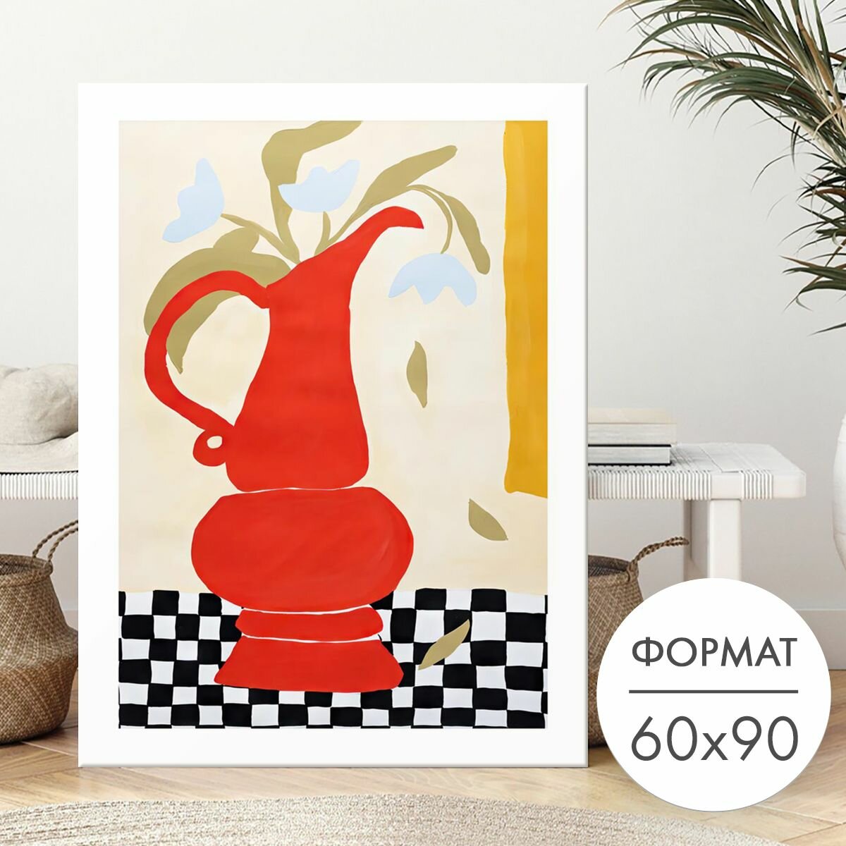 Постер "Красный графин абстракция" 60х90 без рамы, плакат на стену