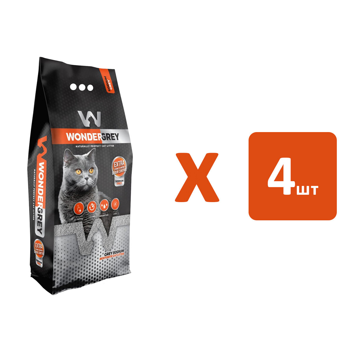 WONDER GREY NATURAL наполнитель комкующийся натриевый для туалета кошек без запаха (5 кг х 4 шт)
