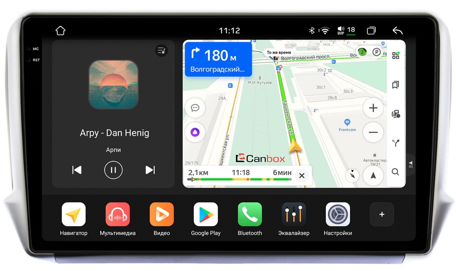 Штатная магнитола Canbox PRO-Line 2K 4255-10-732 для Peugeot 208, 2008 2013-2019 на Android 13 (4G-SIM, 12/256, DSP, QLed)
