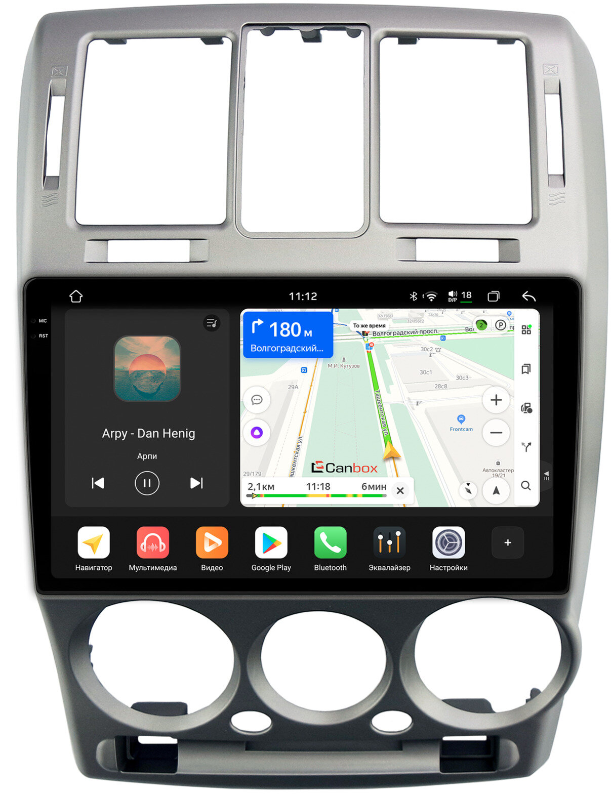 Штатная магнитола Canbox PRO-Line 2K 4256-9-1322 для Hyundai Getz 2002-2011 на Android 13 (4G-SIM, 4/64, DSP, QLed)