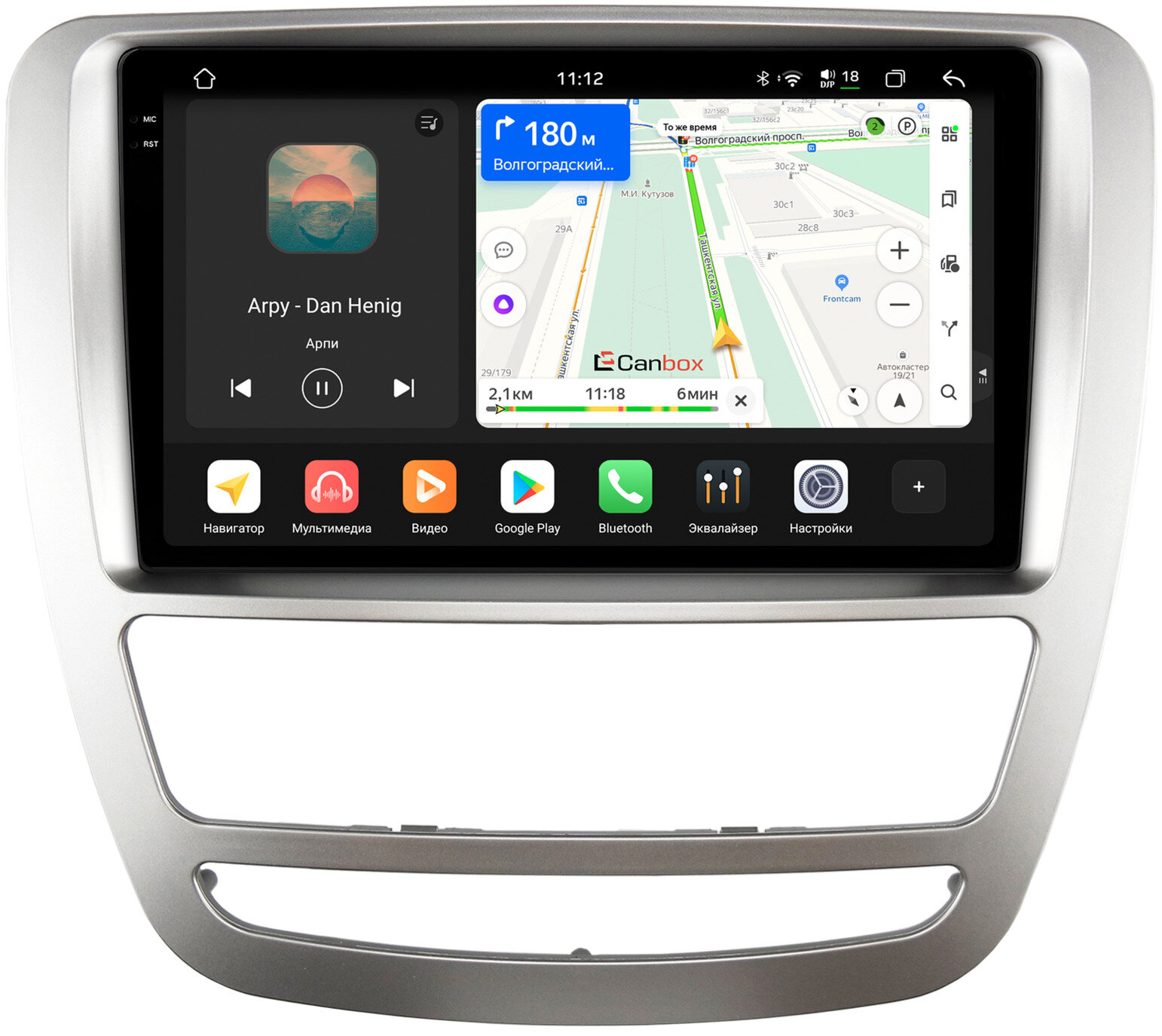 Штатная магнитола JAC T6 2015-2024 (серебряная) Canbox PRO-Line 2K 4254-9-4282 на Android 13 (4G-SIM, 12/256, DSP, QLed)