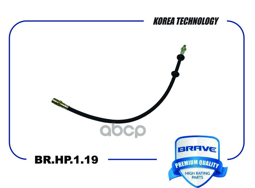 DZTA A21R23350602510 Шланг тормозной передний Г-A21R23 NEXT