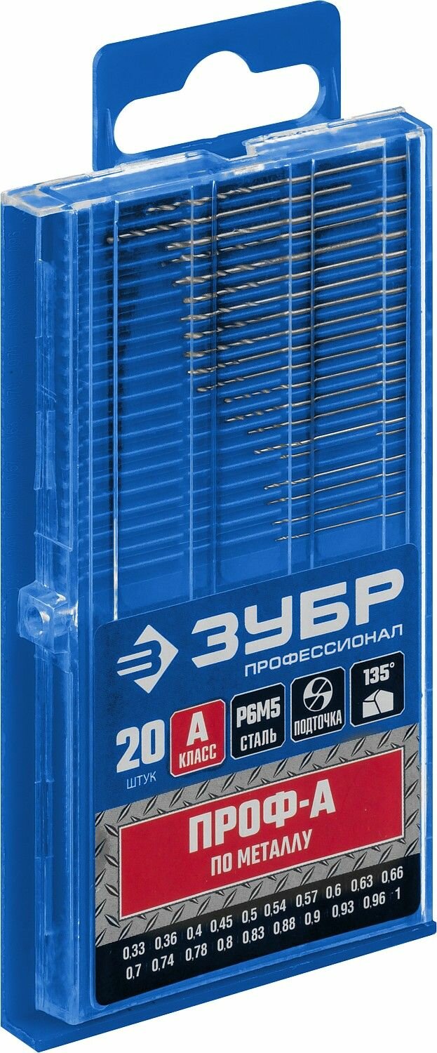 ЗУБР ПРОФ-а, 20 шт, (0.33-1.0 мм), сталь Р6М5, класс А, для печатных плат, набор сверл по металлу, Профессионал (29625-H20-P)