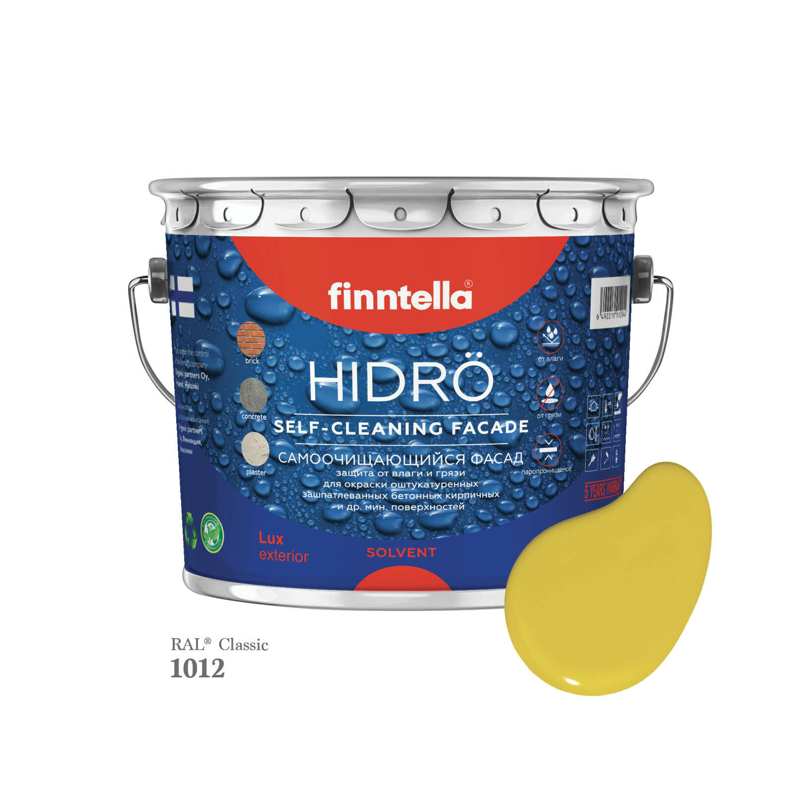 Краска фасадная для наружных работ HIDRO с эффектом лотоса, цвет RAL1012 Лимонно-желтый (Lemon yellow), 2,7л