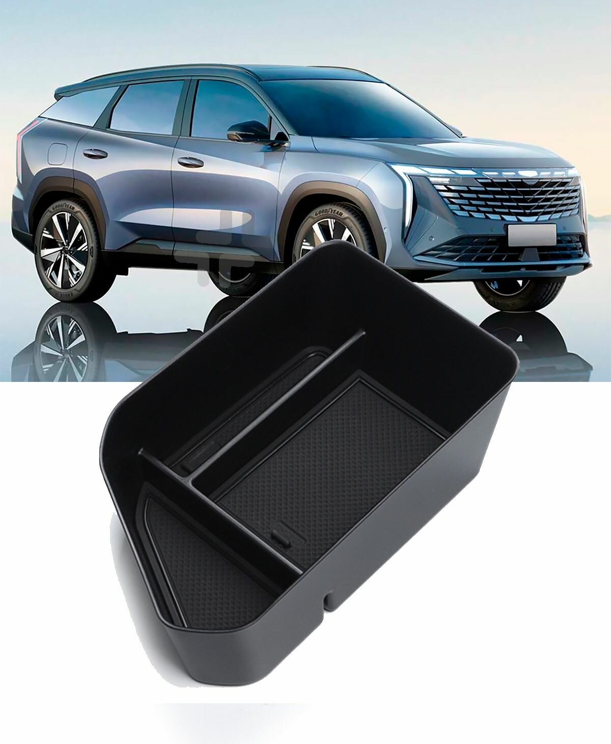 Органайзер в подлокотник для автомобиля Geely Atlas II New 2024 центральный ящик