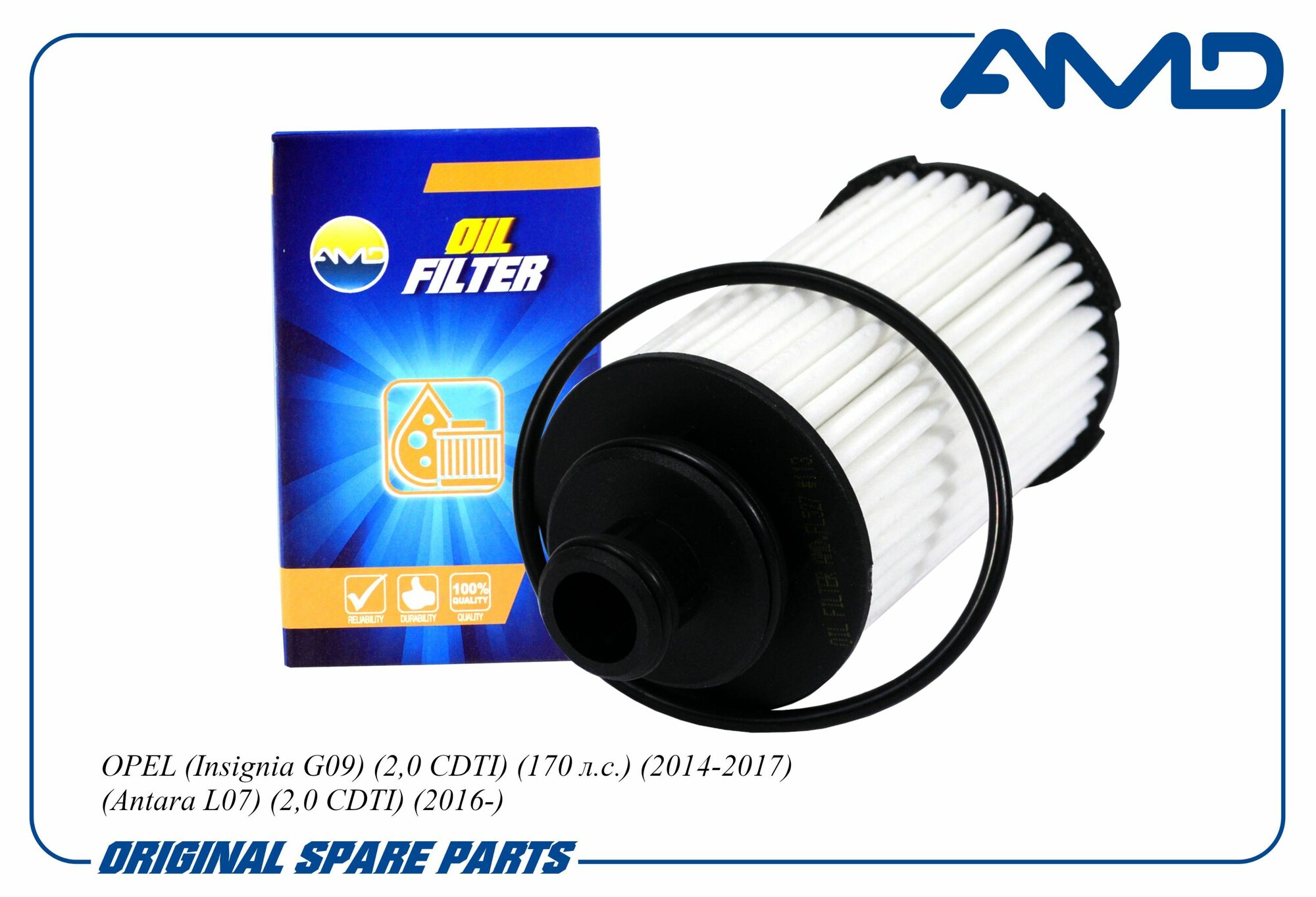 Фильтр масляный 95528277 AMD. FL527 для OPEL Insignia G09 2,0 CDTI 170 л. с. 2014-2017 Antara L07 2,0 CDTI 2016-