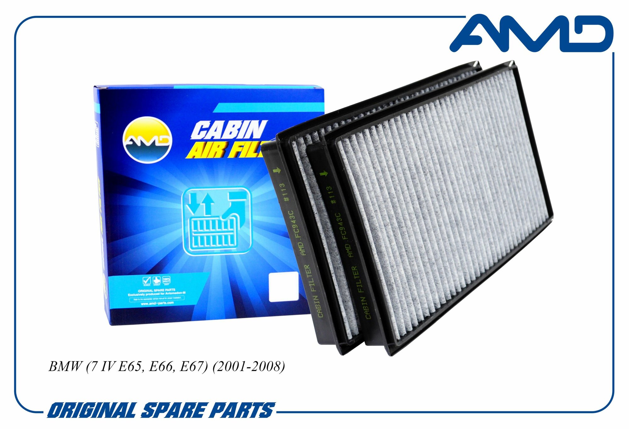 Фильтр салонный 64119272643 AMD. FC943C угольный 2 шт для BMW 7 IV E65, E66, E67 2001-2008