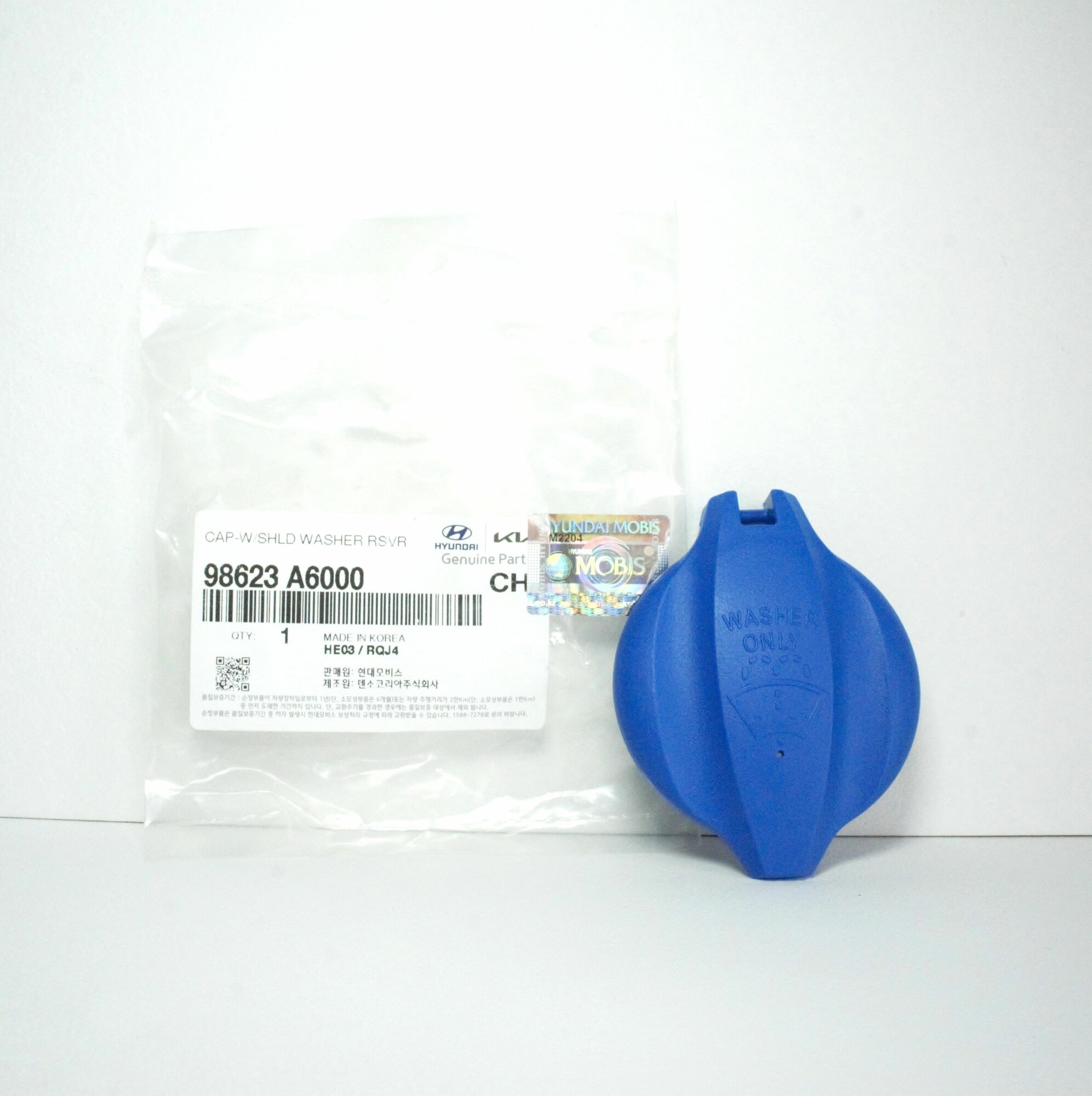 Крышка бачка омывателя CompleteSet 98623A6000, для Hyundai, KIA, ABS-пластик, голубая