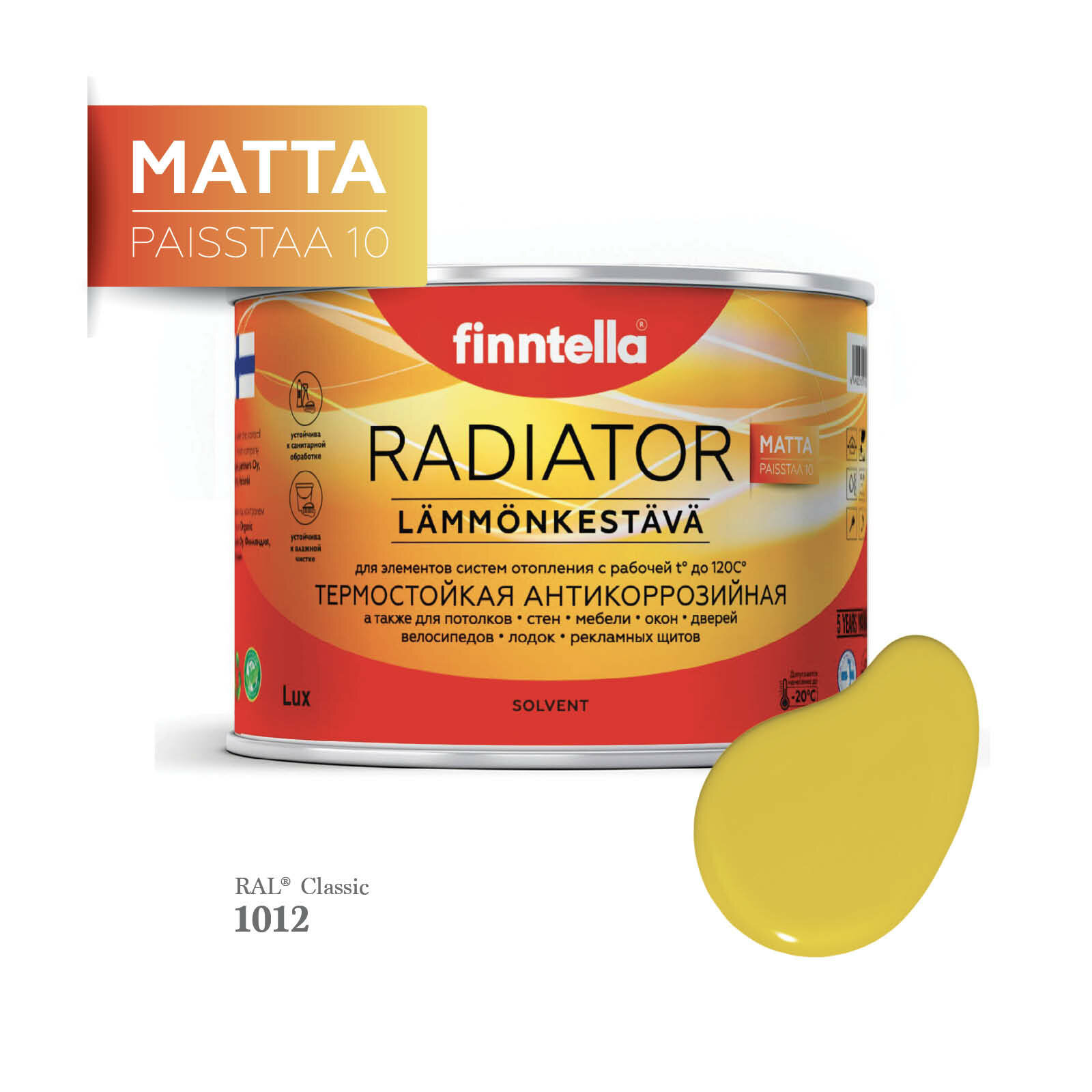 Краска для радиаторов быстросохнущая финская эмаль FINNTELLA RADIATOR Matta. Матовая. Цвет RAL1012 , 0,45л