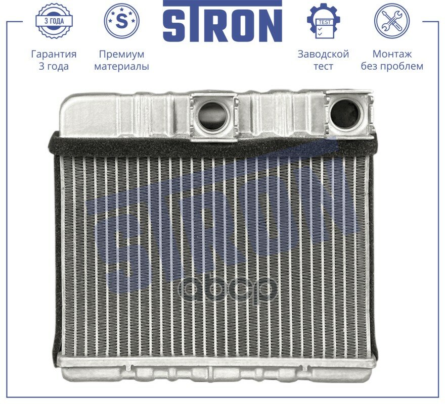Радиатор отопителя STRON арт. STH0055