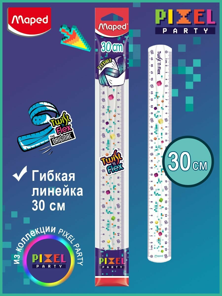 Линейка Maped Twist'n Flex, гибкая, с градуировкой, длина 30см