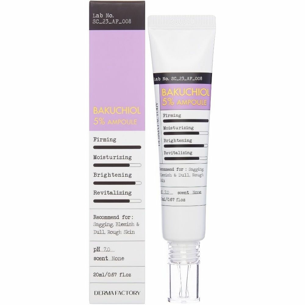 Derma Factory Ампульная сыворотка для лица с бакучиолом Bakuchiol 5% Ampoule 20мл