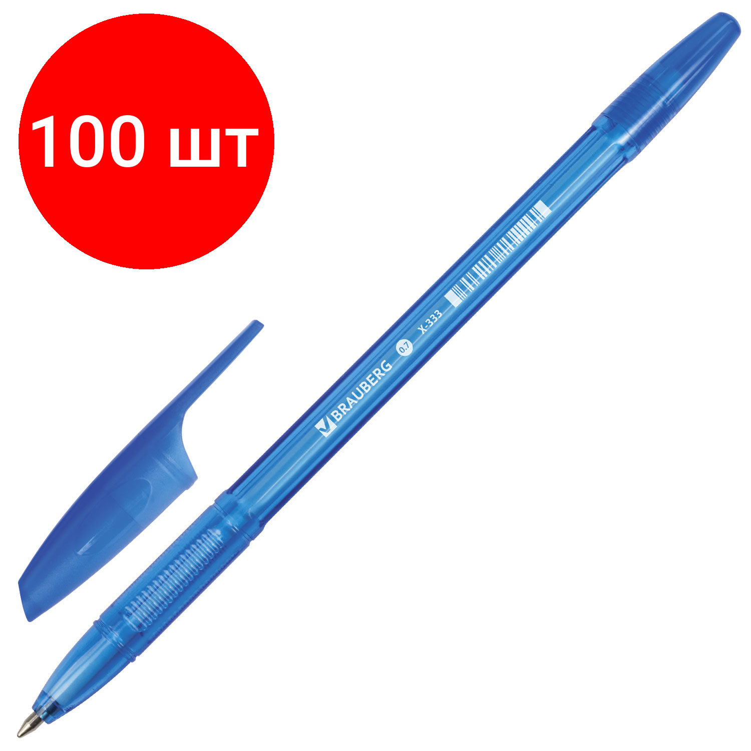 Комплект 100 шт, Ручка шариковая BRAUBERG "X-333", синяя, корпус тонированный, узел 0.7 мм, линия письма 0.35 мм, 142828