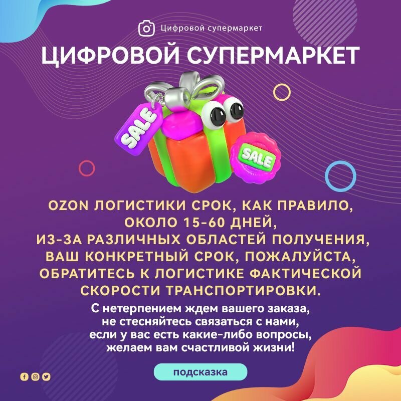 Микрофон — фото 1