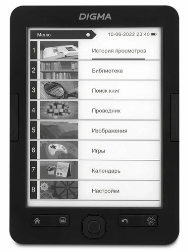 6"Электронная книга Digma R654 E-ink HD Pearl 1024x758 600MHz/4Gb ...