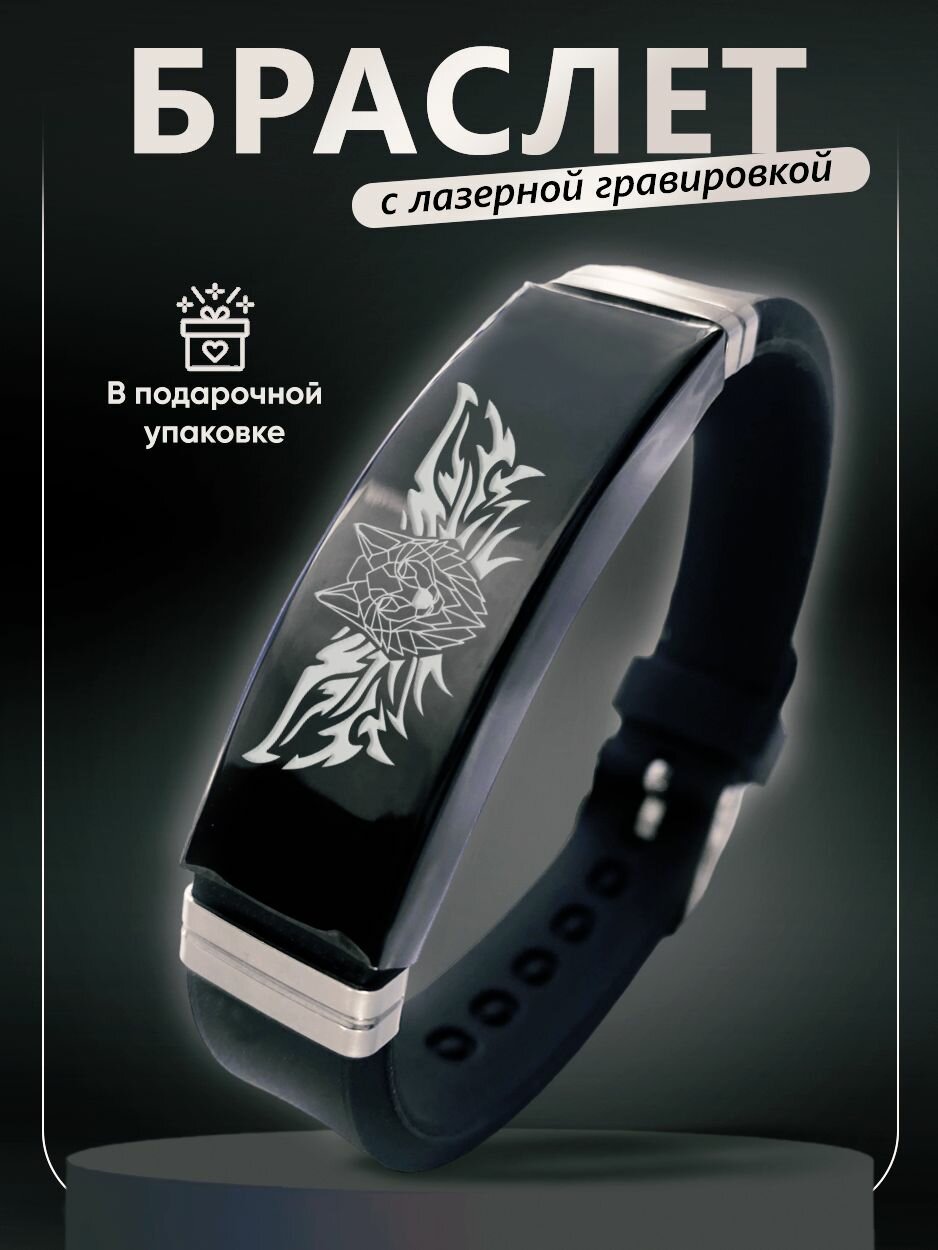 Браслет, металл