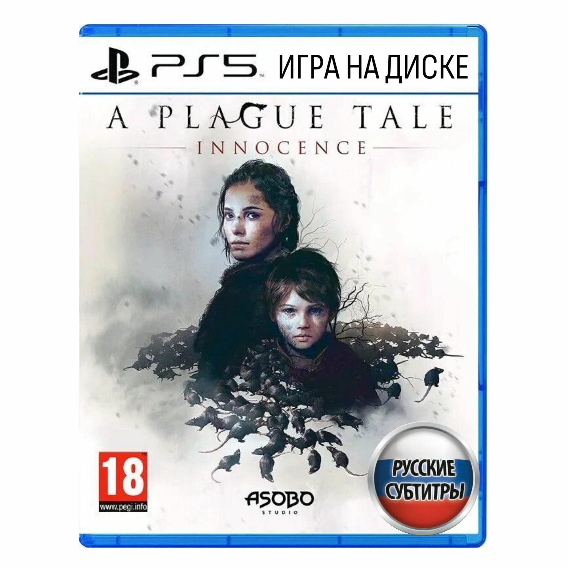 Игра A Plague Tale: Innocence (PlayStation 5, Русские субтитры)