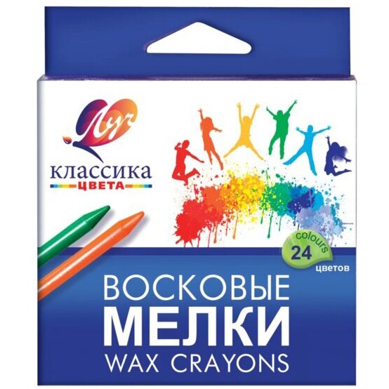 Восковые мелки Луч "Классика", 24 цвета (12С 862-08)