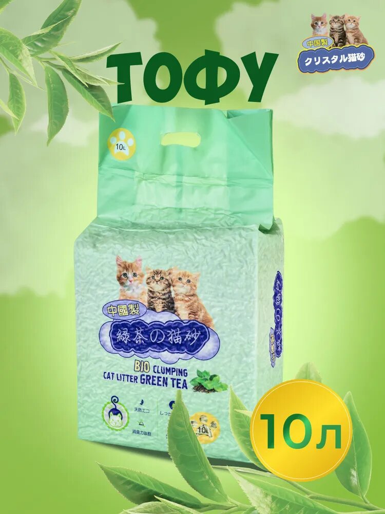 Наполнитель для кошачьего туалета Hakase Arekkus Тофу Зеленый чай, 10 литров