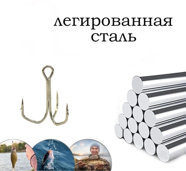 Крючки тройные Kaida BT6070 размер 6/10, в упаковке 10шт