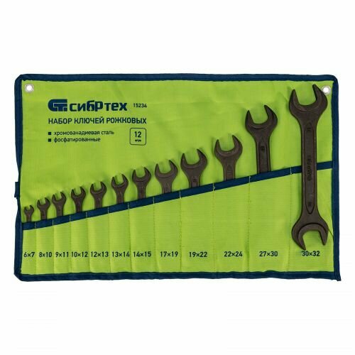 Сибртех Набор ключей рожковых, 6 - 32 мм, 12 шт, CrV, фосфатированные, , 15234