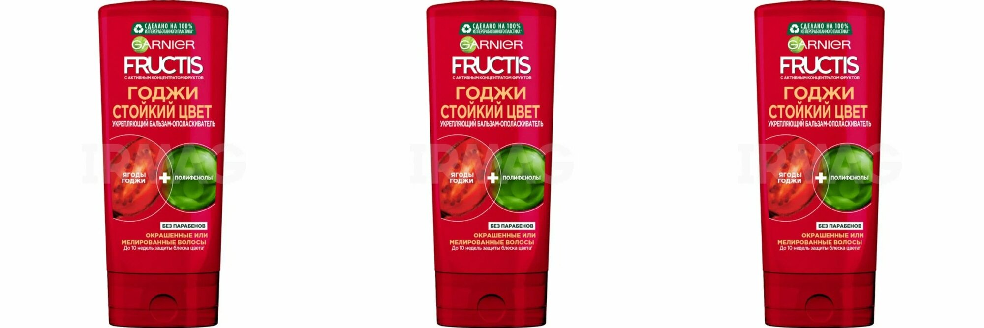 Бальзам-ополаскиватель Garnier Fructis Укрепляющий Годжи Стойкий цвет, 200 мл, 3 шт.