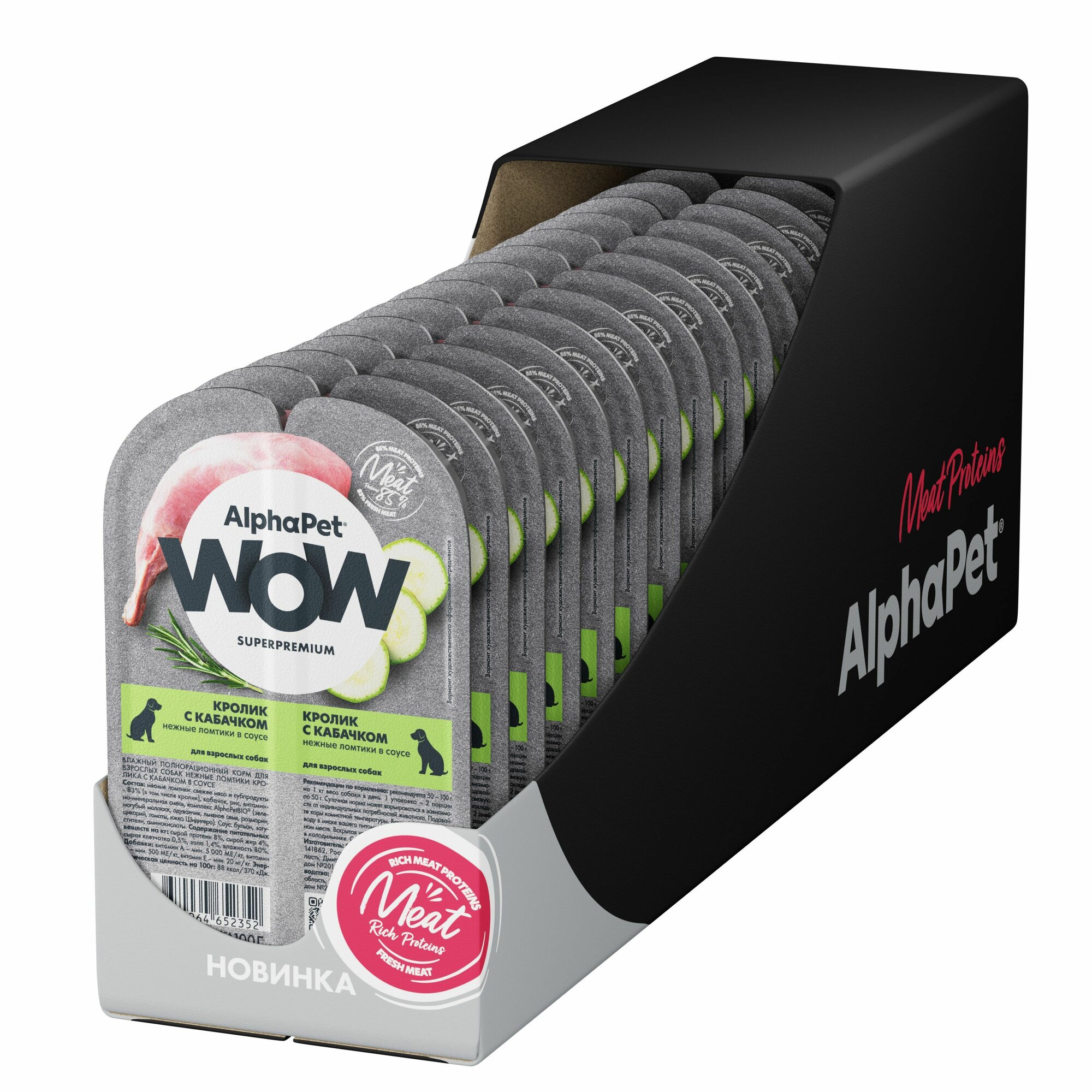 Влажный полнорационный корм для взрослых собак нежные ломтики кролика с кабачком в соусе AlphaPet WOW Кролик с кабачком нежные ломтики в соусе холистик,15 шт по 100г