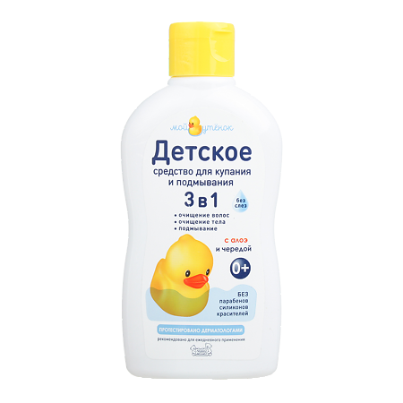 Наша мама МОЙ утенок Ср-во д/купания и подмывания 3в1 250мл