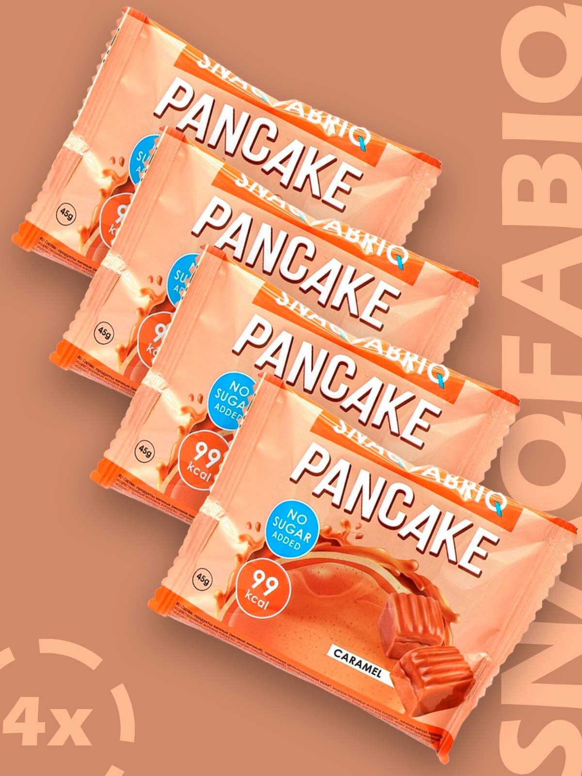 Протеиновый батончик SNAQ FABRIQ Панкейк с начинкой 4 х 45 г, Мягкая карамель