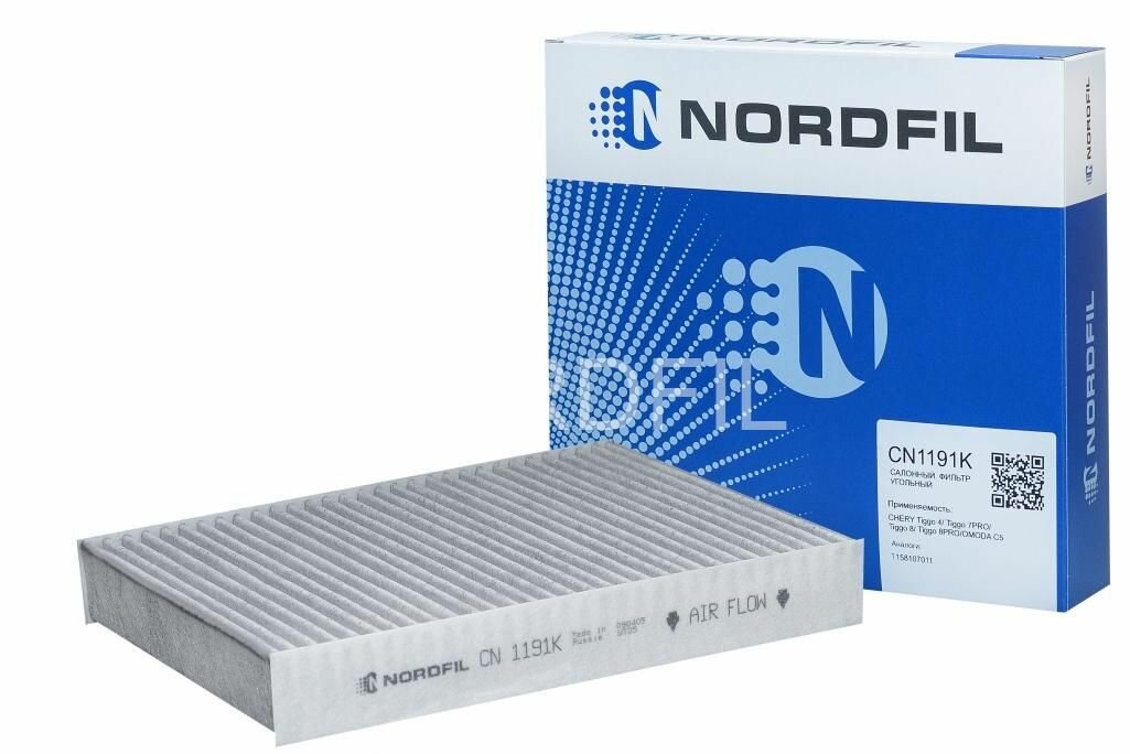 Фильтр салона угольный Chery Tiggo 7 Pro (T1E) 20-, Tiggo 8 Pro 21-, Omoda C5, S5, EXEED (CHERY) Exeed LX, KAIYI E5