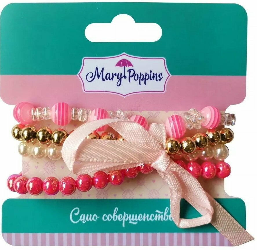 Браслет Mary Poppins