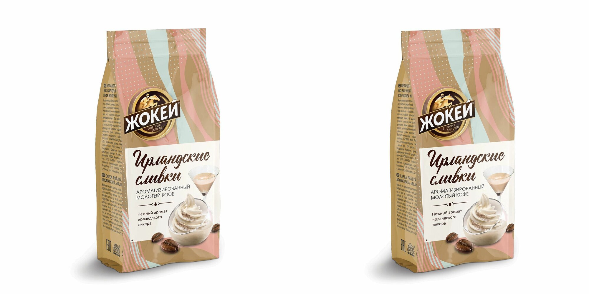 Жокей Кофе молотый Ирландские сливки, 150 г, 2 уп