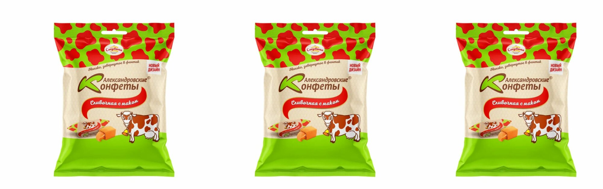 Сладовянка конфеты Александровская Коровка сливочная с маком,250 г,3 шт