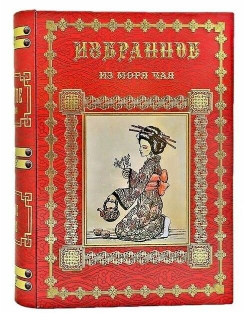 Избранное из моря ЧАЯ Чай черный, цейлонский, восточное чаепитие, 100 грамм