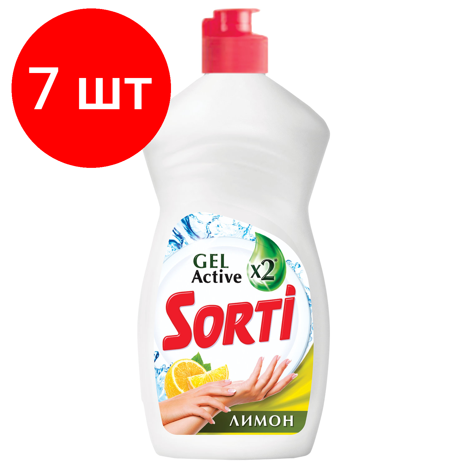 Комплект 7 шт, Средство для мытья посуды 450 мл, SORTI (Сорти) "Лимон", 1098-3