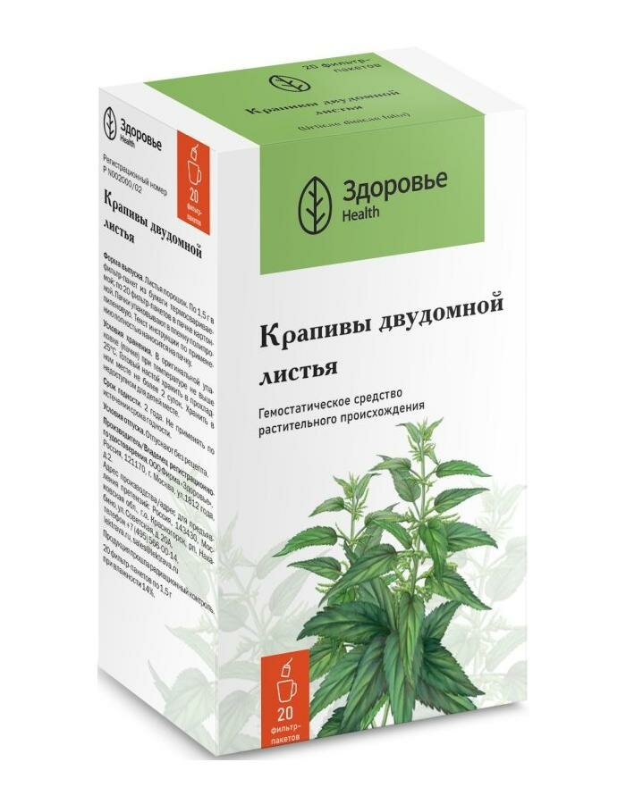 Крапивы двудомной листья, фильтр-пакет 1,5 г, 20 шт.