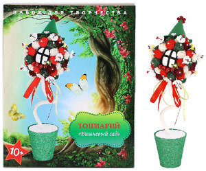 *Набор д/творч(ВолшМастерская) Топиарий Вишневый сад [фоамиран, пенопласт. заготовки, клей, проволока, гипс, стакан, декор, выкройки] (С-08)