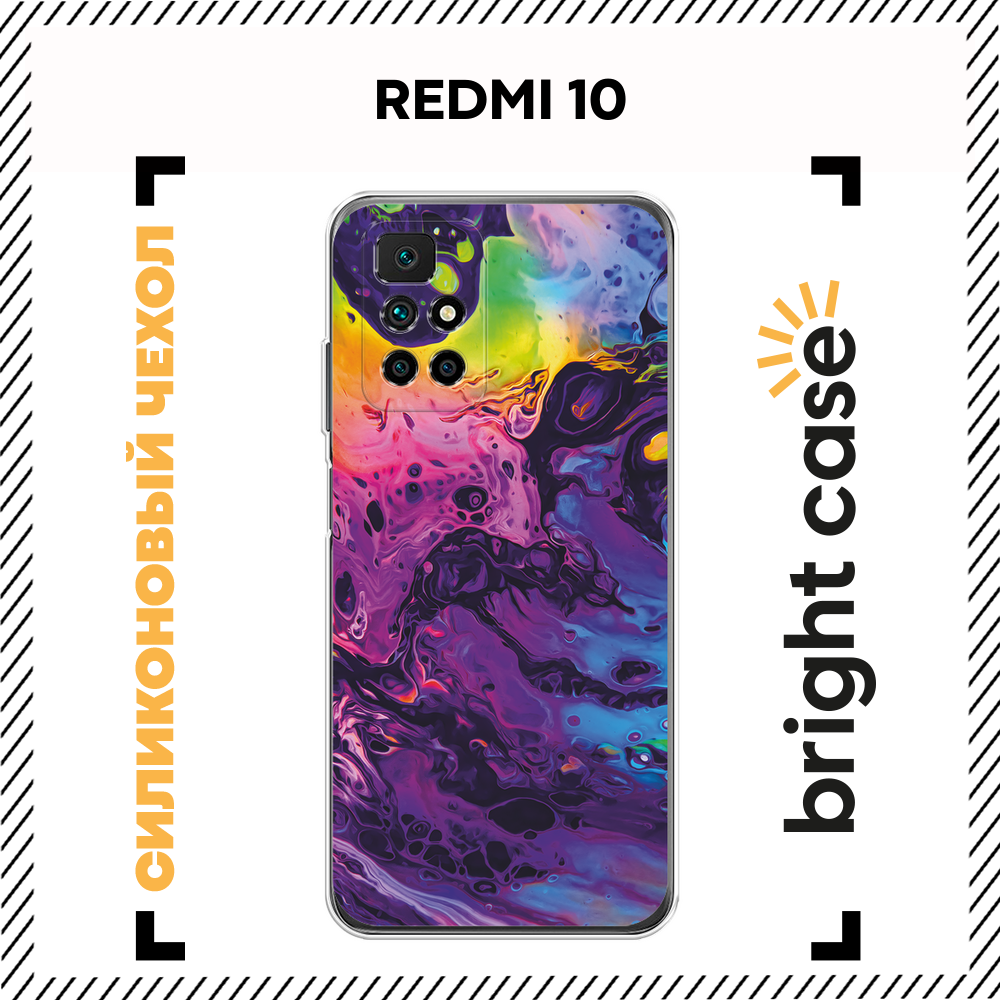 Чехол на Xiaomi Redmi 10 / Сяоми Редми 10 с принтом Fluid art
