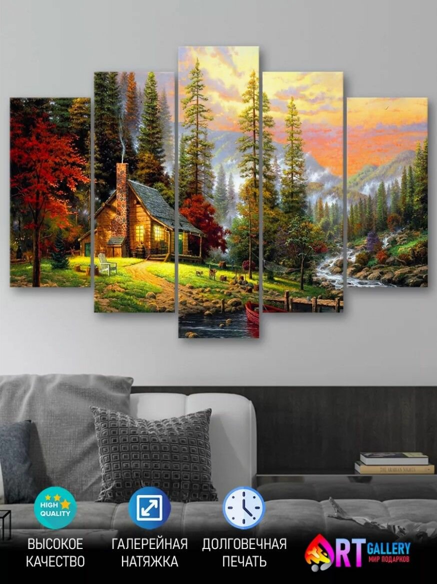 Art Gallery Картина модульная, 80х140, 5 модулей
