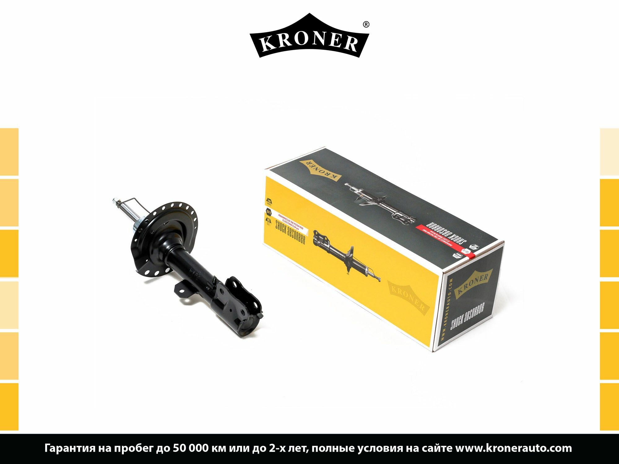 Амортизатор передний правый газомасляный MITSUBISHI Outlander 3 (12-) Митсубиси Аутлендер 3 KRONER