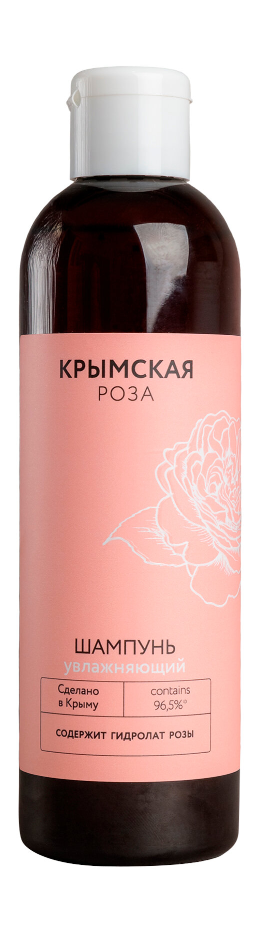 Крымская роза Шампунь Крымская Роза увлажняющий, 250 мл