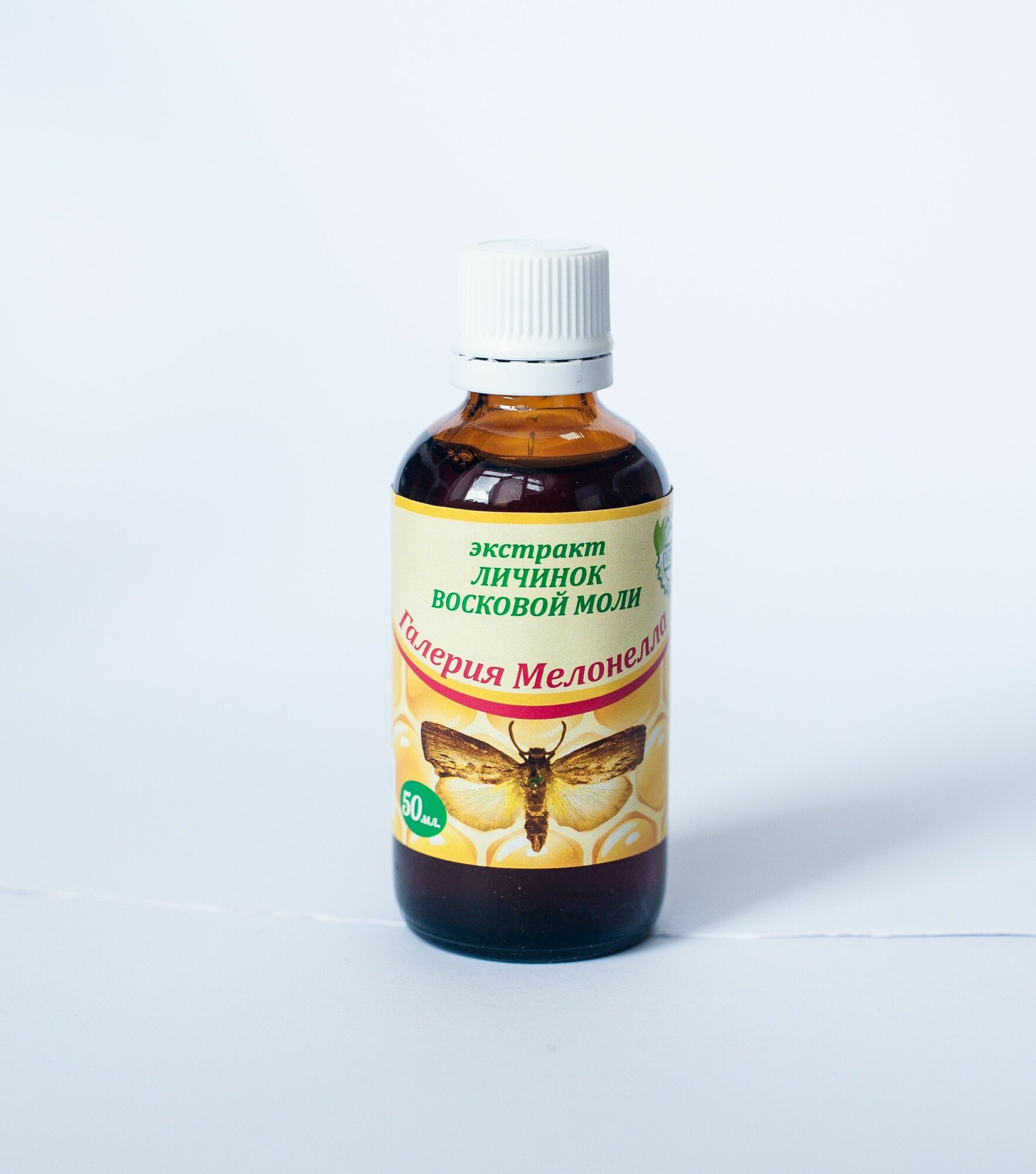 Экстракт Восковой моли Огневка 50 мл от Доктора Дубчака